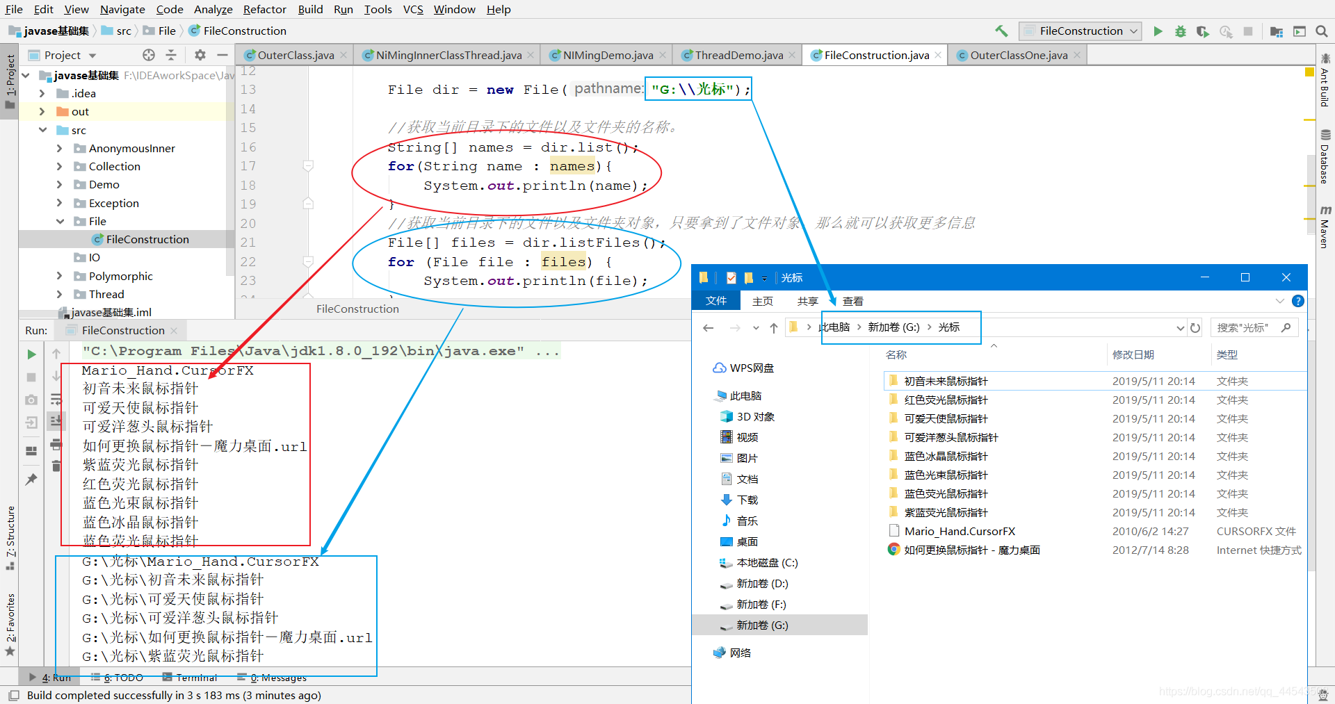  File Path Paths Files Java Java 
