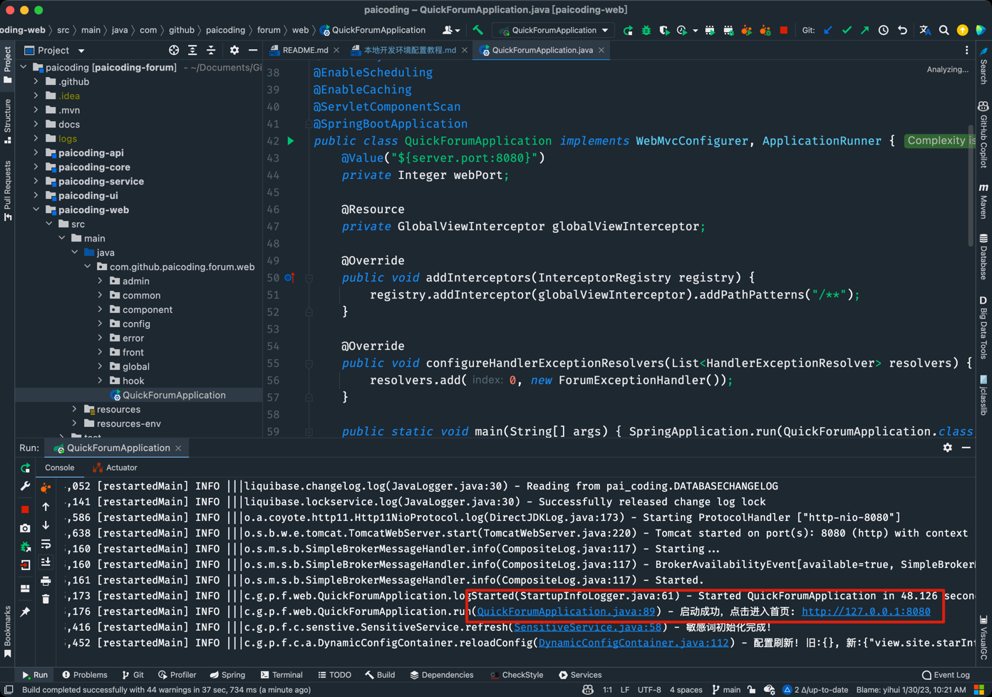 paicoding/docs/本地开发环境配置教程.md at main · itwanger/paicoding · GitHub