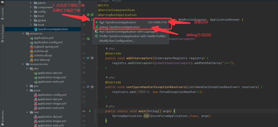 paicoding/docs/本地开发环境配置教程.md at main · itwanger/paicoding · GitHub