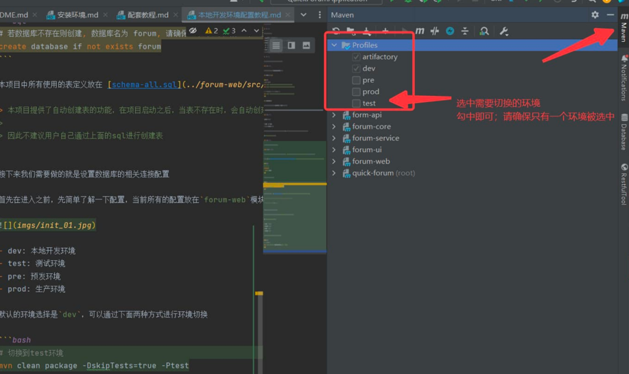 paicoding/docs/本地开发环境配置教程.md at main · itwanger/paicoding · GitHub