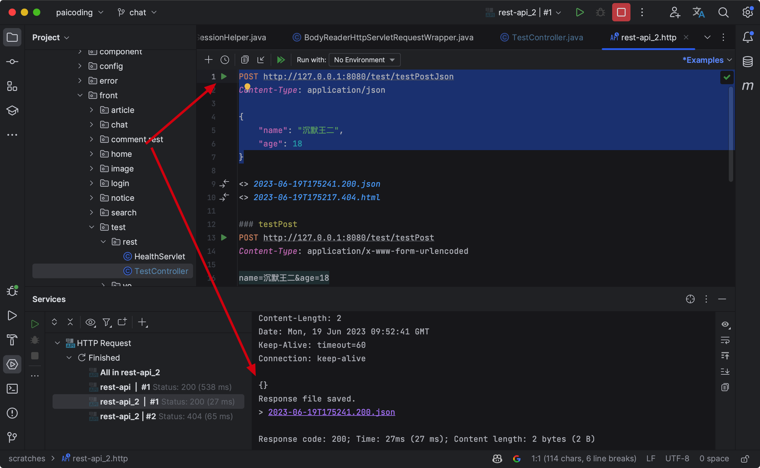 技术派是如何解析请求参数的？-技术派