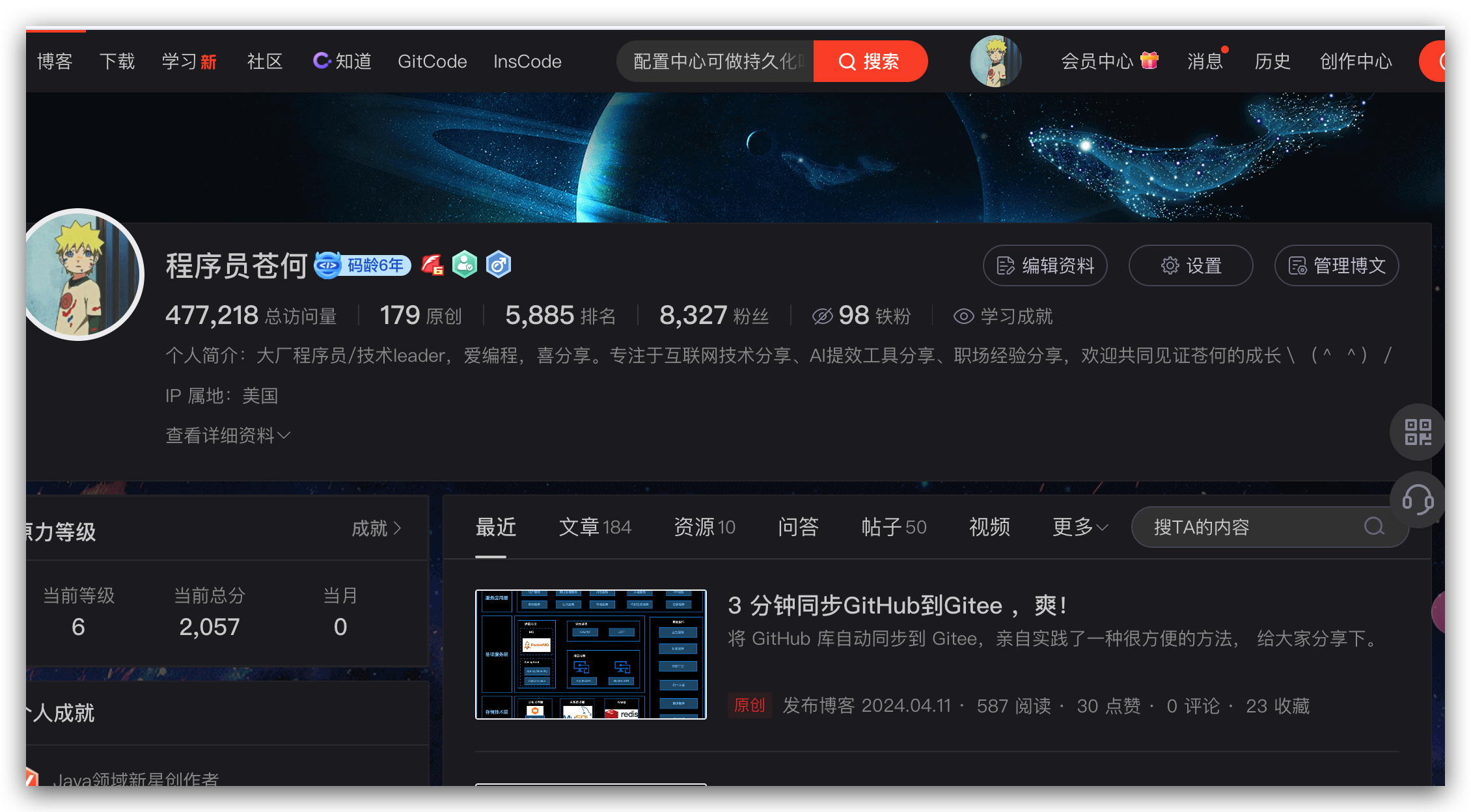 Github Freestyleflycodecanvas 📚本代码仓库是作者苍何多年从事一线互联网java开发的学习历程技术汇总,旨在为大家提供一个清晰详细的学习教程,侧重点更倾向